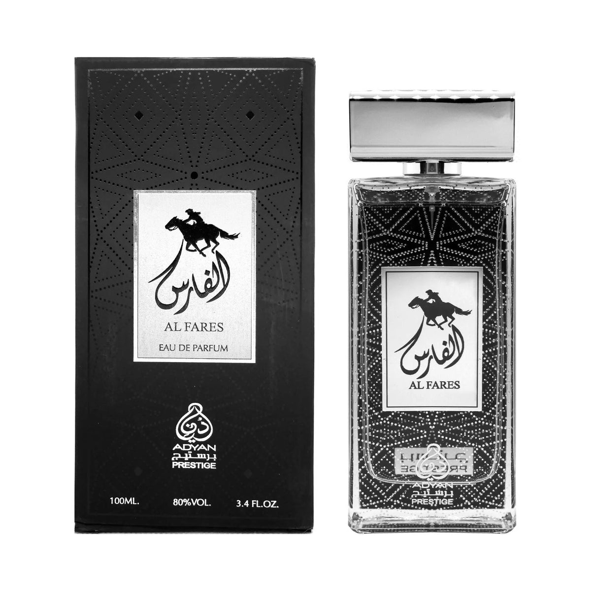 Al fares – BLUE LUXURY DISCOUNT